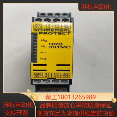 施迈赛安全继电器SRB301MC-24VSRB 201ZH