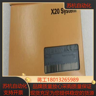 X20AI4322全新原装贝加莱