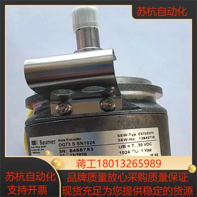 sew编码器es7sev7sog73ssn1024全新原