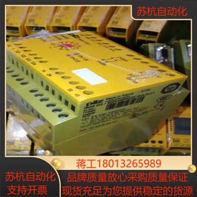 全新原装正品皮尔兹774550