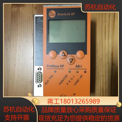 AC1375 易福门通讯模块成色95新漂亮功能完好