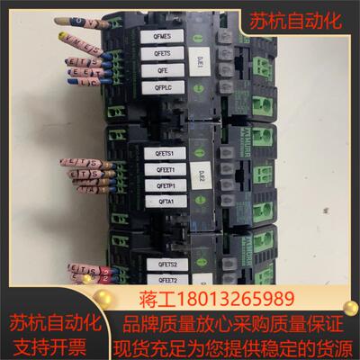 穆尔分流器MICO 46  9000-41034-0100