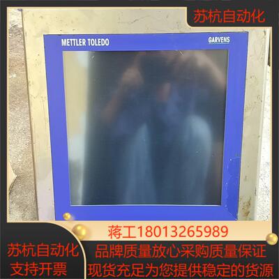 梅特勒-托利多X-Terminal-HMI终端控制显示屏Me