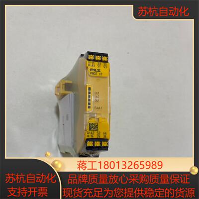 PILZ皮尔磁 PNOZ系列安全继电器 PNOZ s7 C