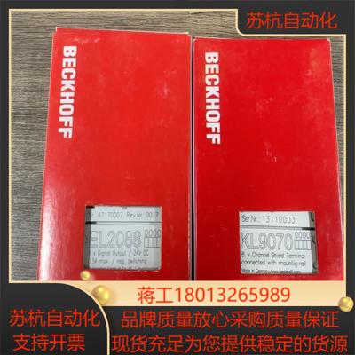 kl2502  el2624   el5152