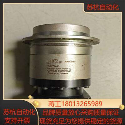 pgf60-40  台湾艾特技行星法兰盘式减速机 货 实