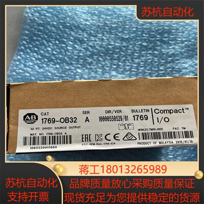 1769-OB32原装全新正品如图议价