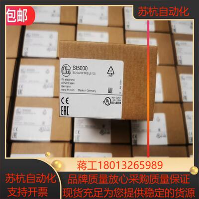 新货原装 IFM SI5000 SI5002  SI5006  SI5011 SI5001计现货