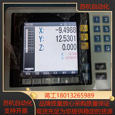 万濠rational多功能数显表dc-200