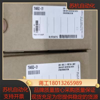 原装正品 NI USB-85022现货出售余货