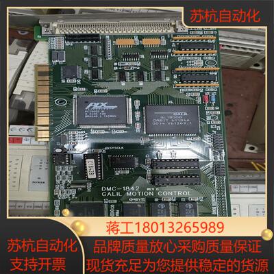 GALIL DMC-1842 REVC运动控制卡