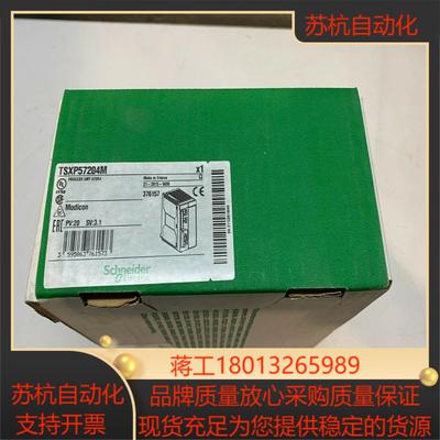 全新模块TSXP57202M现货促销