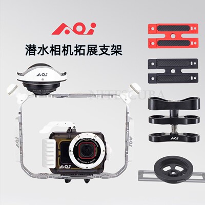 AOIMDS模达摄运动相机套装支架