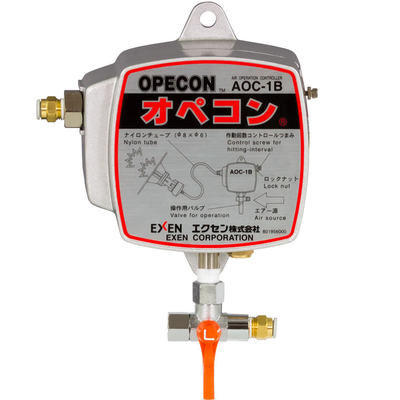 AOC-1B_EXEN 气锤控制器 气动操作盘Pneumatic hammer controller