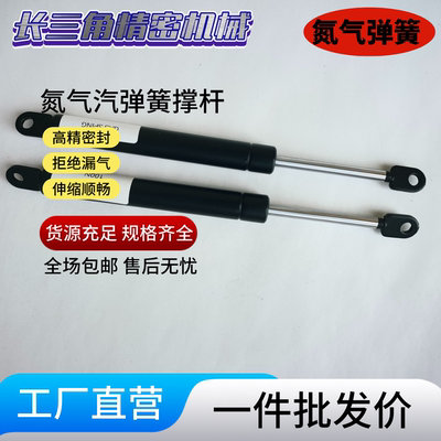 FGSS22050 22080 22090 22100 22120 22130 A B CD氮气汽弹簧撑