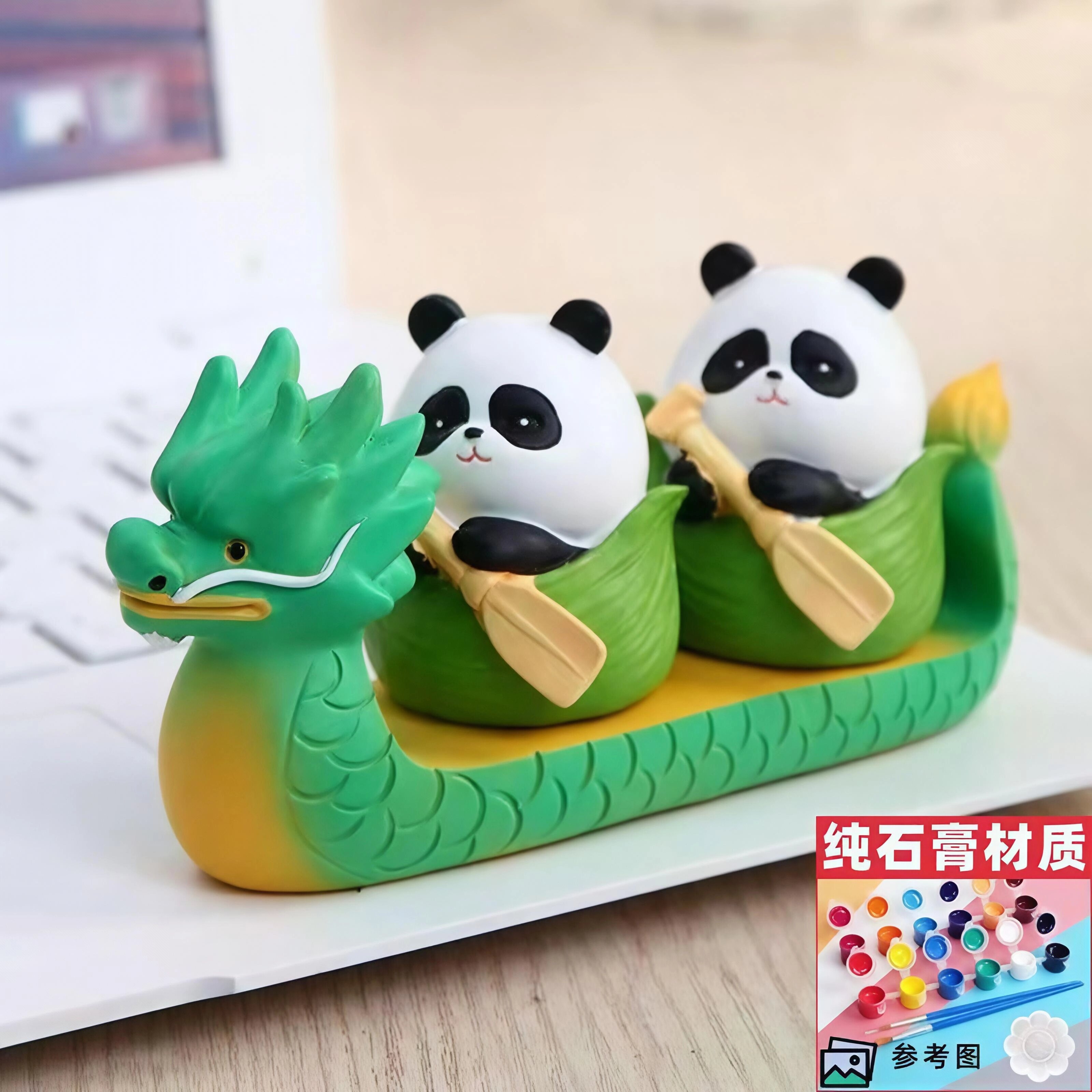端午节企业公司商超公园DIY石膏娃娃彩绘涂色龙舟摆件绘画材料包