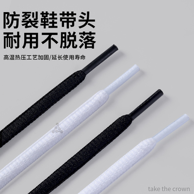 女款圆绳白色扁平不起球运动纯棉