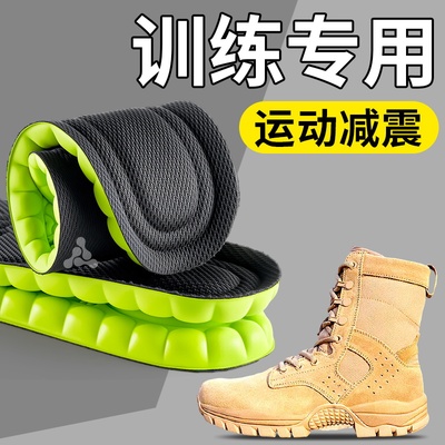当兵专用鞋垫久站不累超软防痛