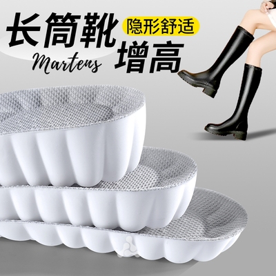 增高鞋垫男隐形不累脚内增高运动