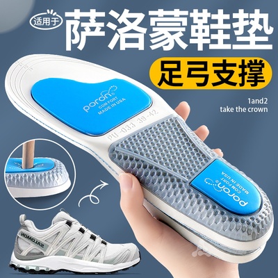 专业户外鞋垫足弓支撑运动减震