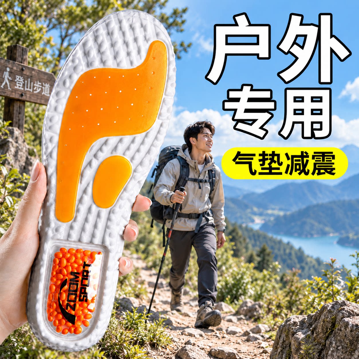 前掌加厚鞋垫男款女运动气垫减震超软久站防痛软底不累脚吸汗防滑