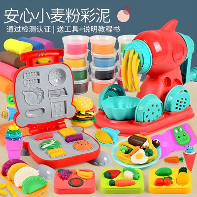 diy橡皮泥工具模具套装