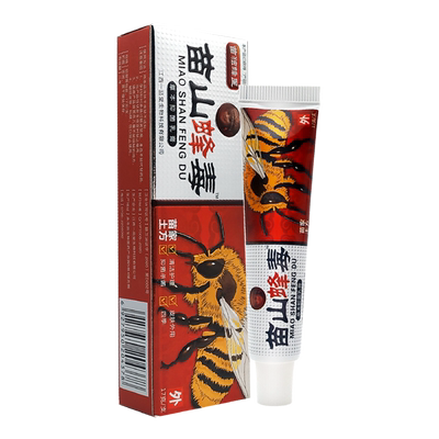 3支15】苗山蜂毒草本抑菌乳膏 正品广至德苗山峰毒止奇痒皮肤软膏