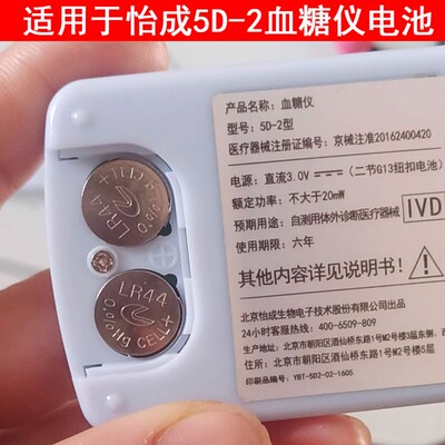 纽扣电池A76AG13L1154357aLR44