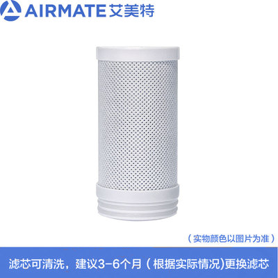 艾美特净水器T06\T08\T106专用滤芯