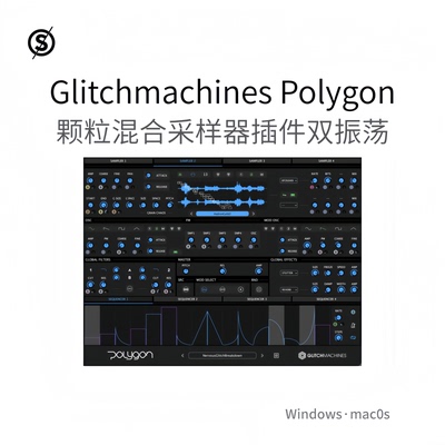 Glitchmachines Polygon 颗粒混合采样器 双振荡器 音序器Win/Mac
