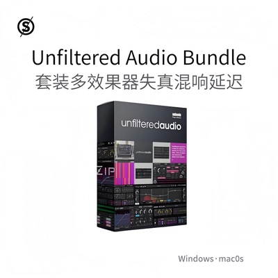 Unfiltered Audio Bundle 捆绑插件 失真混响延迟 多效果器Pc/Mac