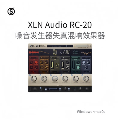 XLN Audio RC-20 创意效果插件 噪音发生器失真混响 粉碎器Pc/Mac
