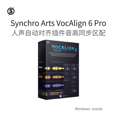 人声自动对齐 音高同步区配Synchro Arts VocAlign 6 Pro Win/Mac