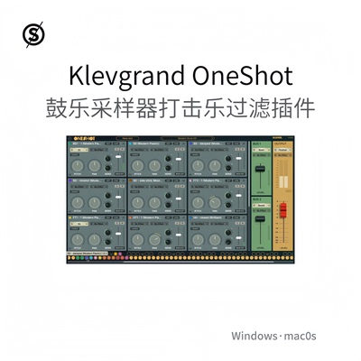 Klevgrand OneShot 鼓乐采样器插件 打击乐器 多效果器功能Pc/Mac