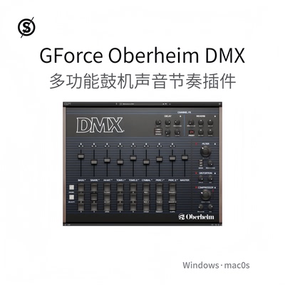 GForce Oberheim DMX 多功能鼓机 声音 节奏插件 鼓声 增强Pc/Mac