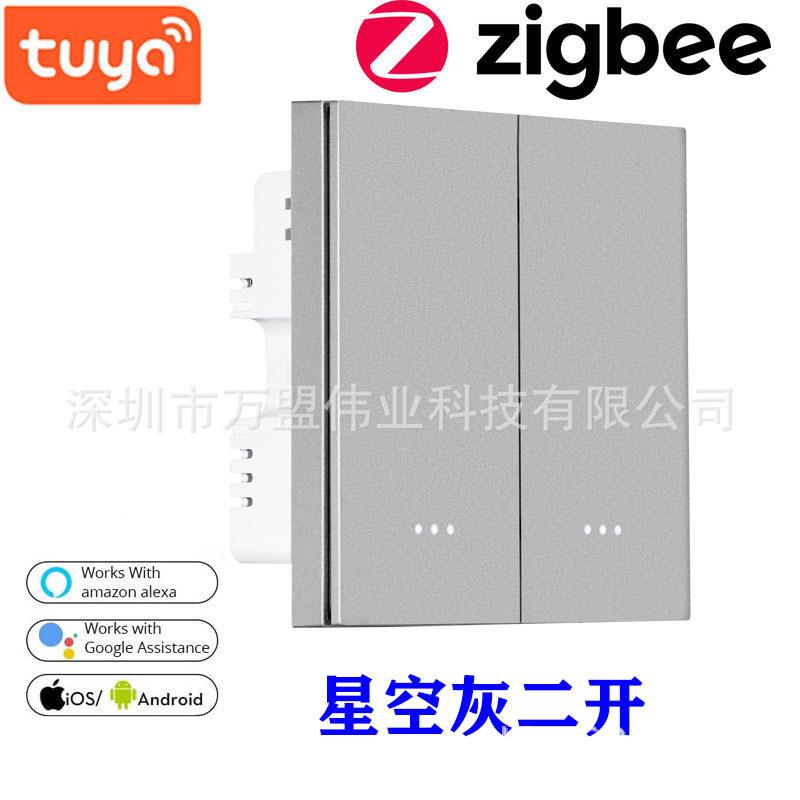 zigbee智能开关涂鸦智能智能家居轻触开关语音开关免费刻字