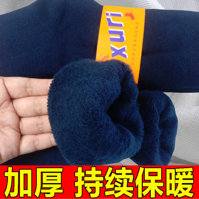 高筒保暖拉毛袜加厚加绒袜子