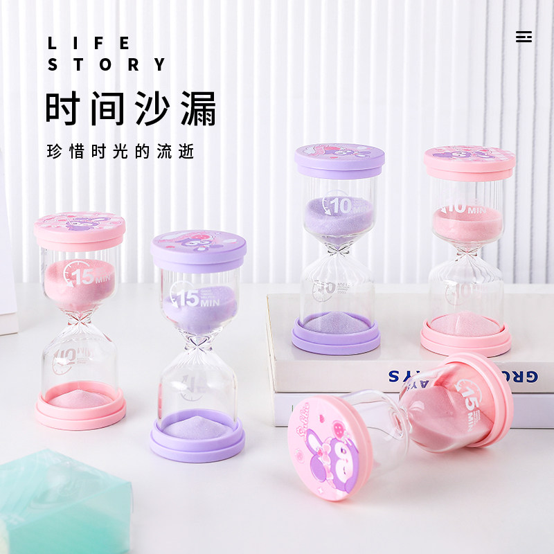 紫星兔沙漏计时器10/15分钟儿童学生吃饭刷牙时间摆件礼物流沙瓶