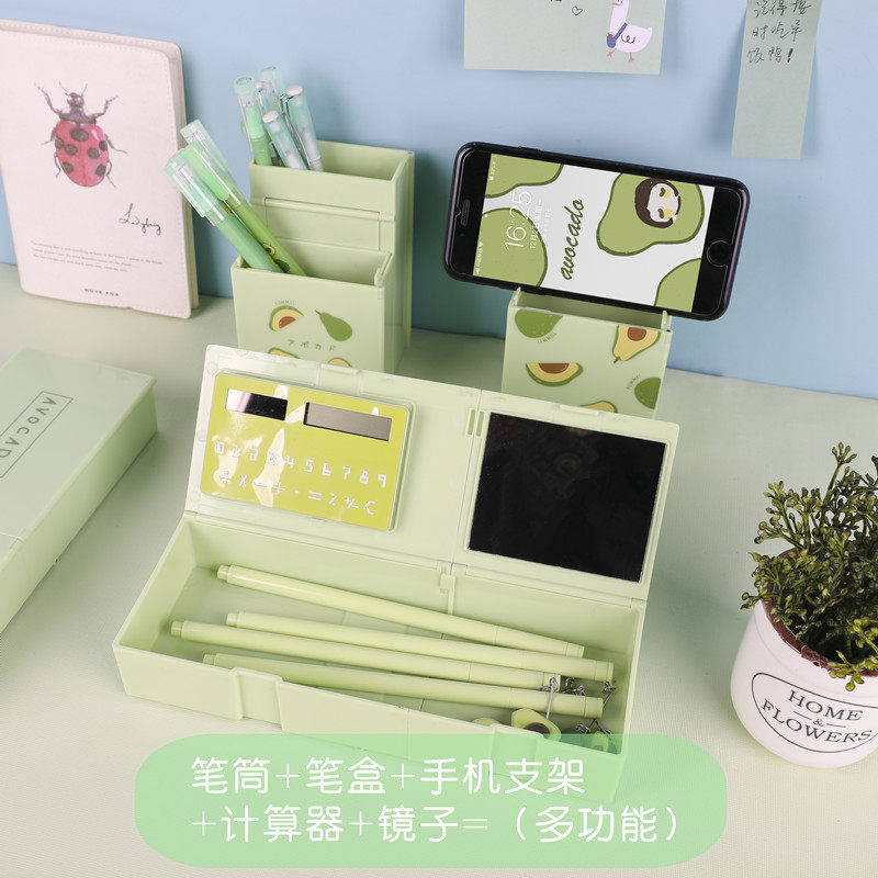 网红旋转折叠笔盒小学生大容量多功能文具盒计算器站立牛油果笔筒