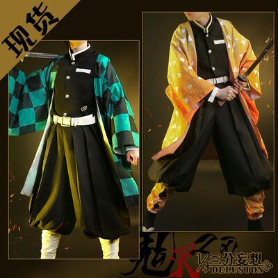 []鬼灭之刃cos队服灶门炭治郎我妻善逸羽织鬼杀队cospaly男