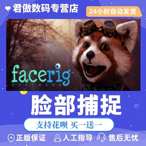 FACERIG去除背景_ 搜索结果_哔哩哔哩_Bilibili - facerig 背景 画像 - Josie5uk4k4mu