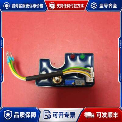 议价PLEIGER普莱格KONTI 2 MELDEMODUL模块可维修