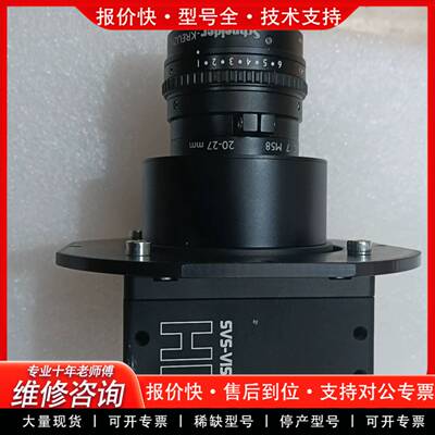 议价SVS-VISTEK hr25MCL 2500万像素工业