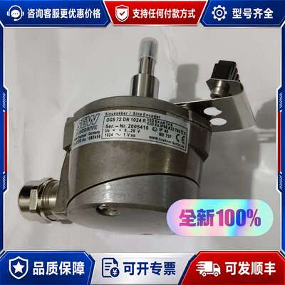 议价SEW编码器ES1S/OGS72 DN 1024R，可维修