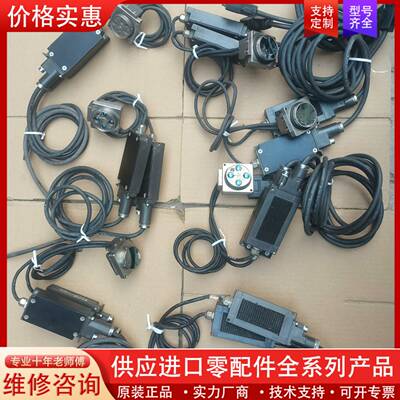议价，外观破损，  D-83301