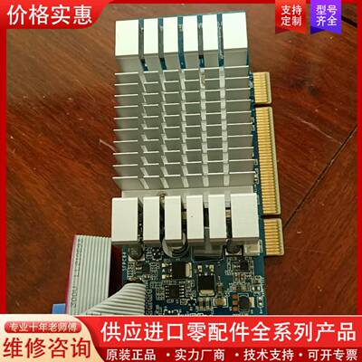 议价显卡  SP84GS512S3LNMP 8400GS 5