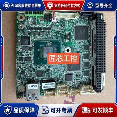 议价磐仪 1002300510100P E3845-SM宽温工业可维修