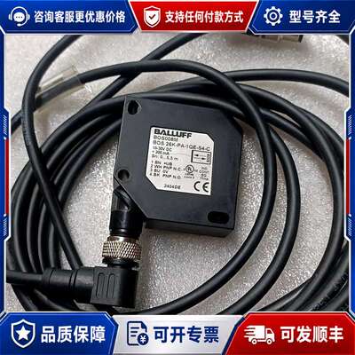 议价巴鲁夫BALLUFF光电传感器BOS008M可维修