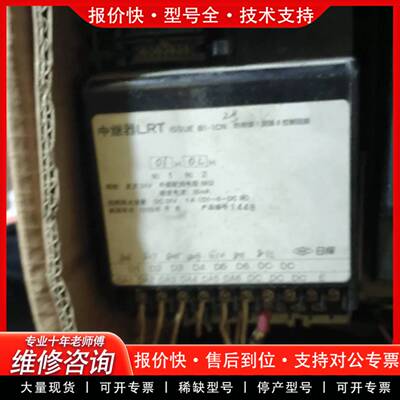 议价nittan 日探 lrb lrt lrf 1lr模扫