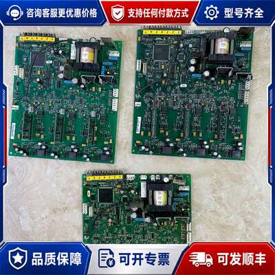 议价伟肯主板PC00225I，225Q，225P，425K可维修